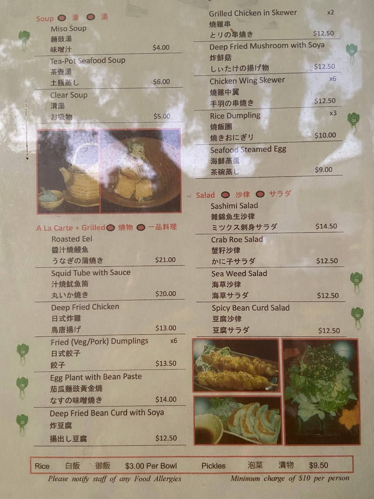 Menu at Hotaru Japanese Restaurant, Adelaide