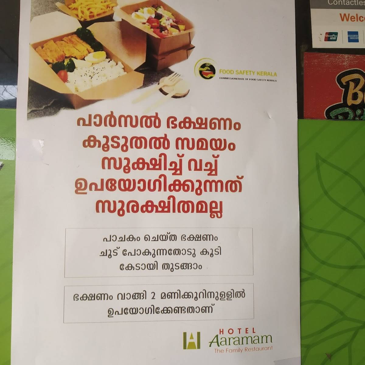 Menu at Hotel Aaramam, Attingal