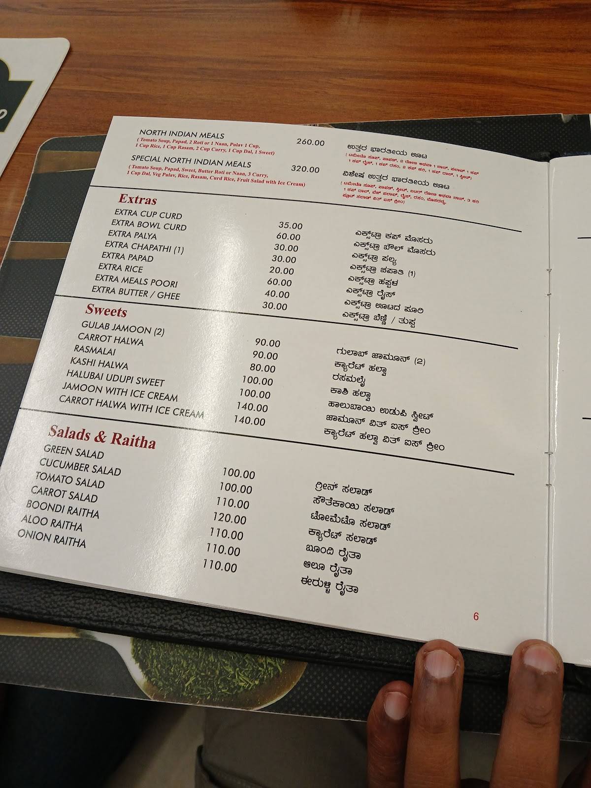 Menu at Hotel Harsha Grand pure veg, India, Halalu gate