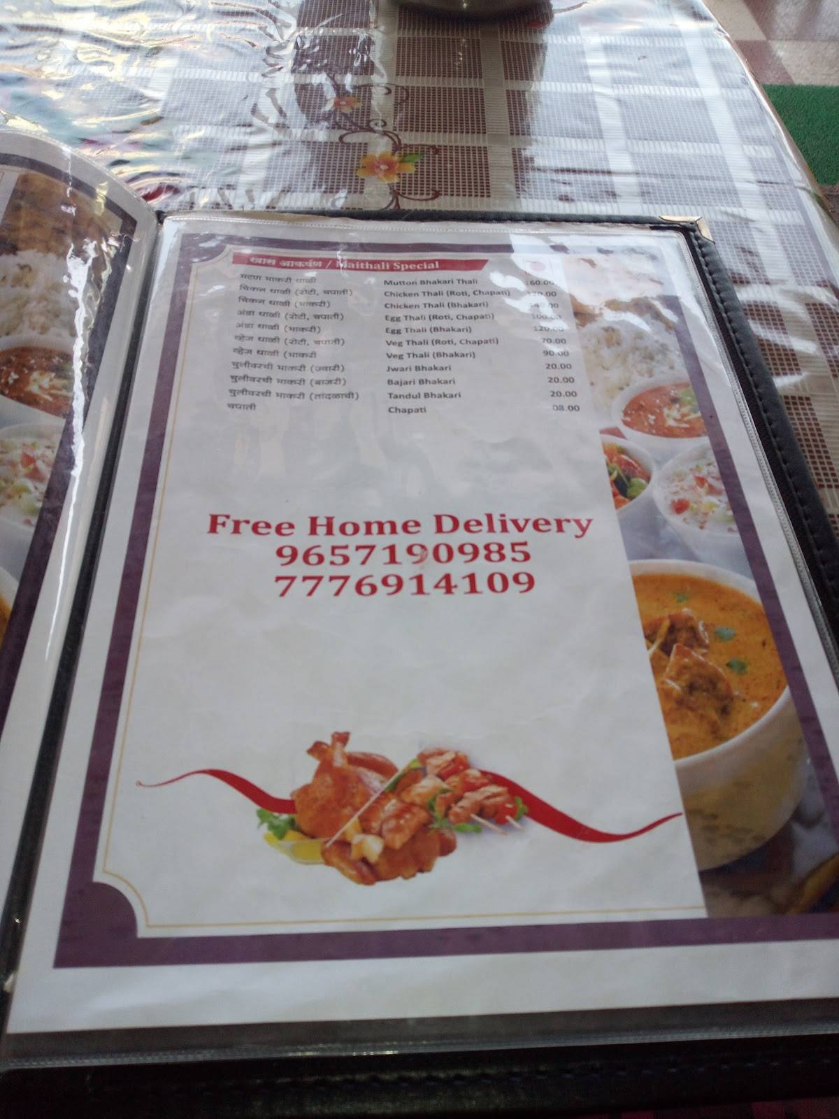 Menu at Hotel Bhagyashree Veg & Non Veg, Pimpri-Chinchwad