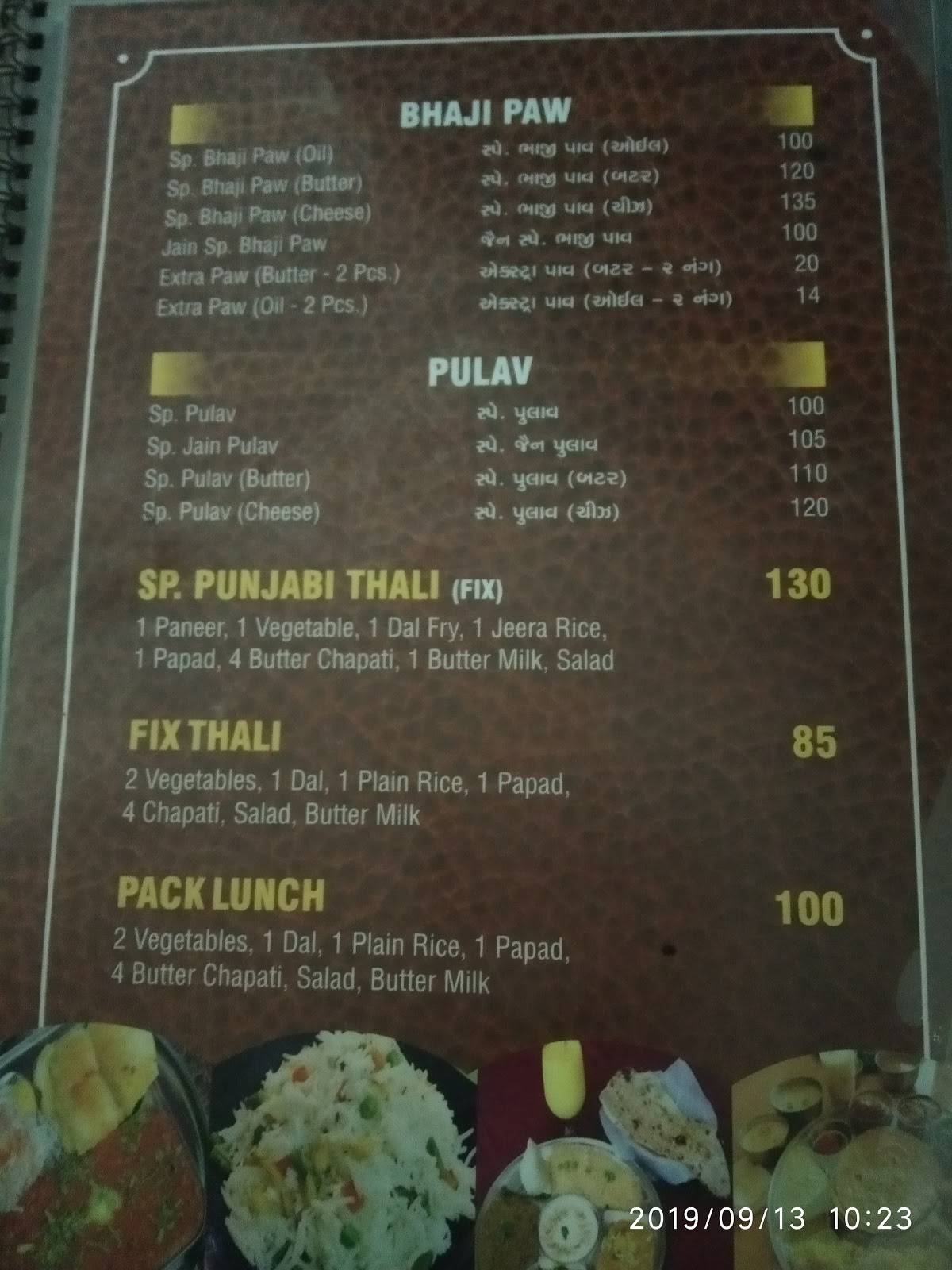 Menu at Hotel Sagar, Ahmedabad, Opp