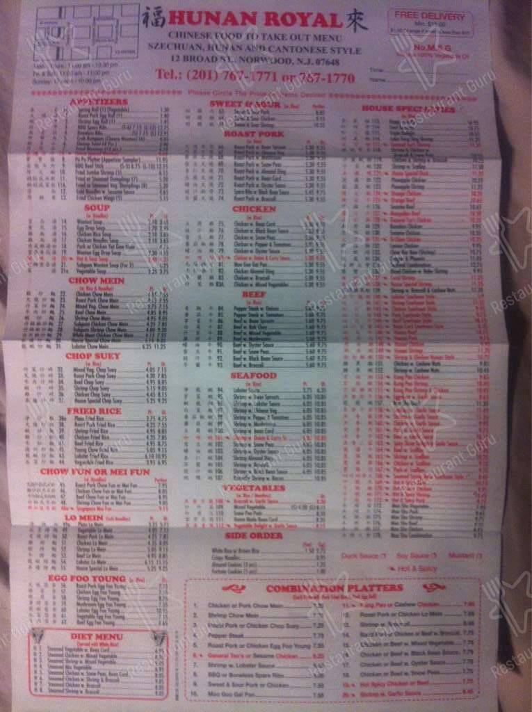 Menu at Hunan Royal restaurant, Norwood