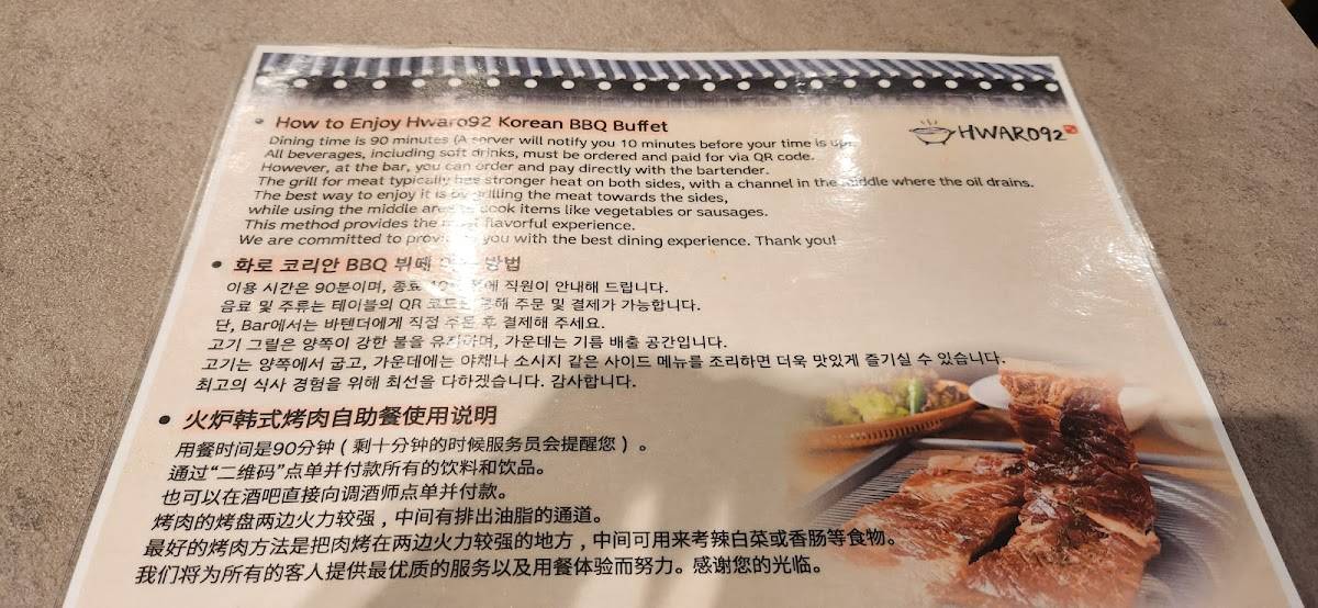 Menu at Hwaro92 Buffet restaurant, Springwood