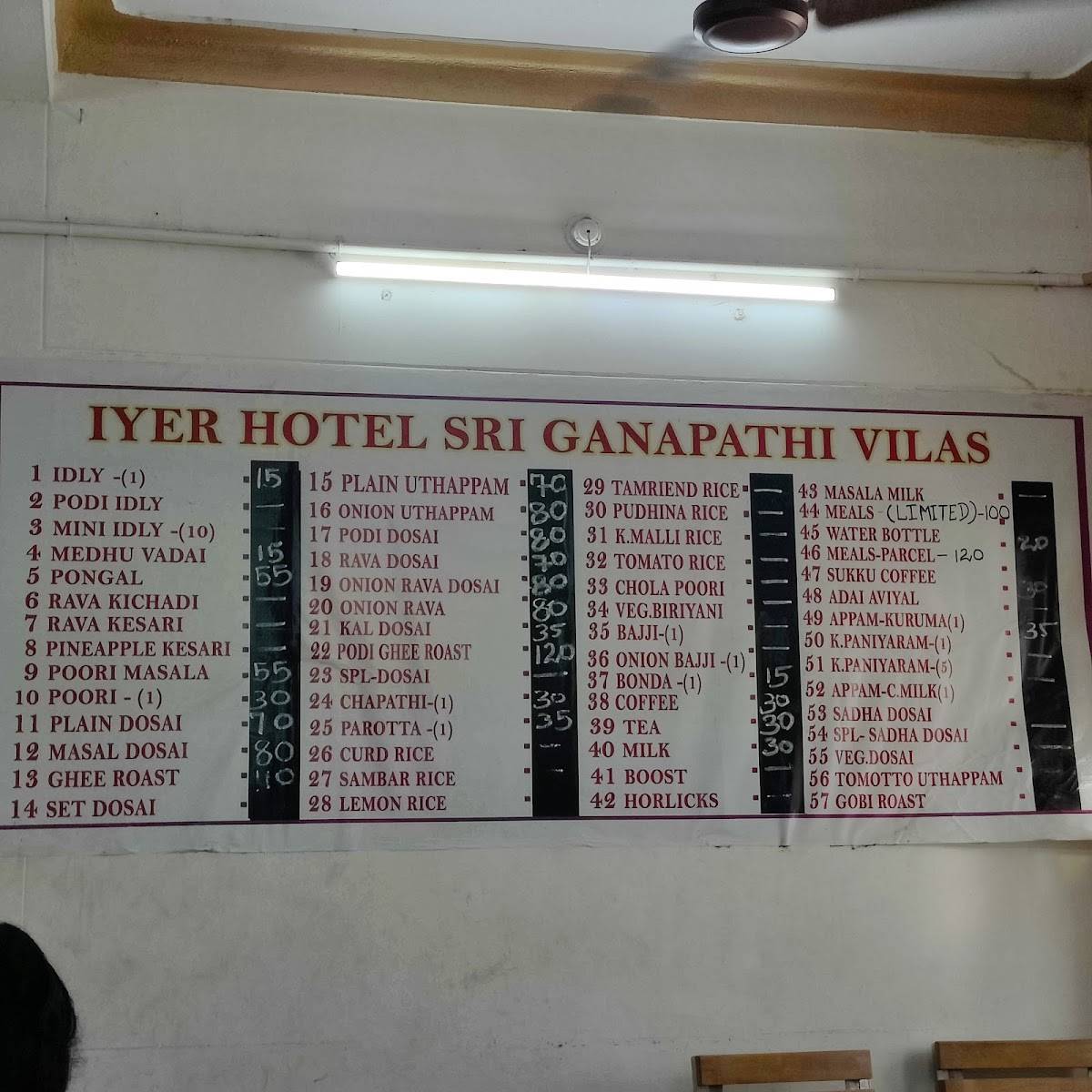 Menu at IYER Hotel Sri Ganapathy Vilas (Since 1963), Acharapakkam