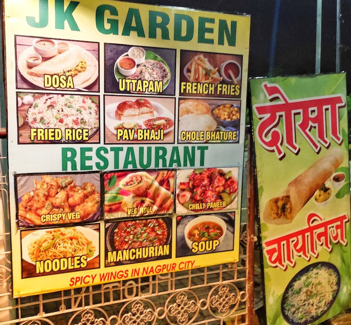 Menu at JK Garden Restaurant, Nagpur