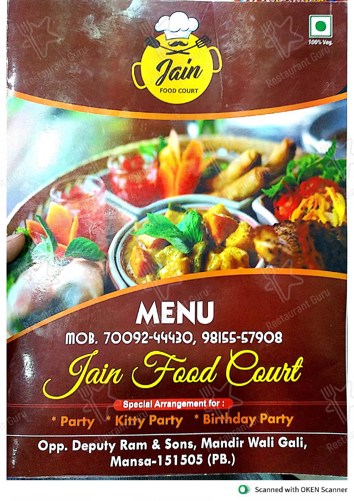 Menu at Jain Food Court & Restaurant, Mansa, Mansa