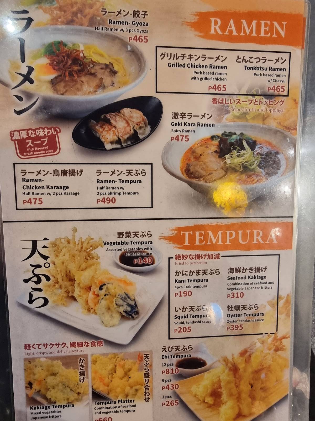 Menu at Japan Fūdo Street restaurant, Quezon City, Unit# JT - 10