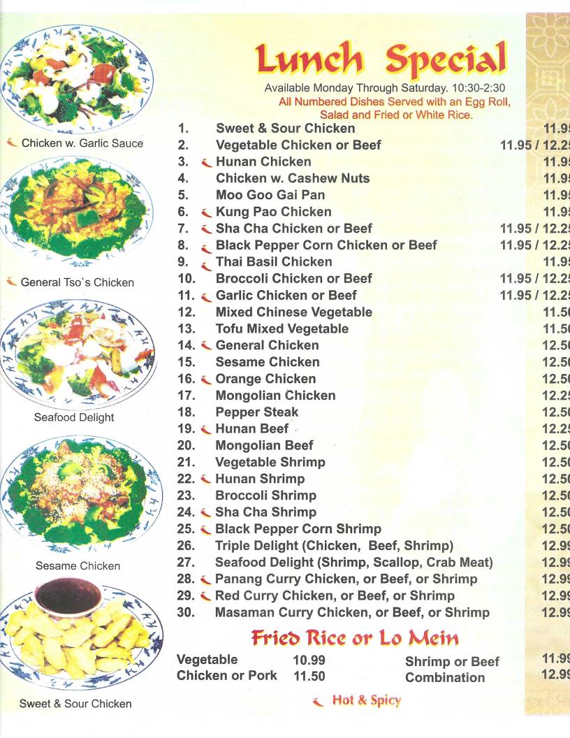Menu at Jasmine Chinese & Thai Cuisine restaurant, Oxford