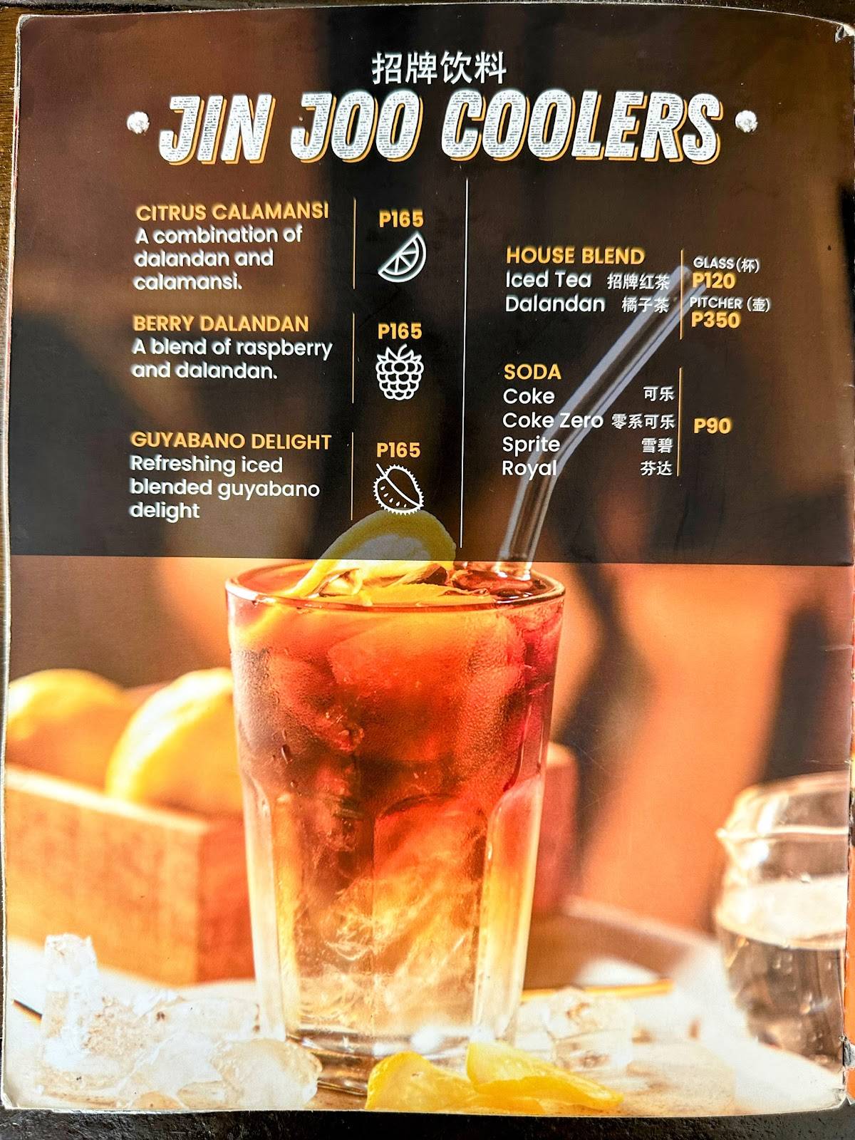 Menu at Jin Joo Korean Grill restaurant, Quezon City, C1A/C1B