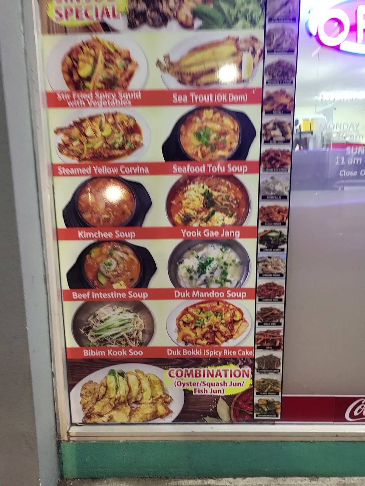 Menu at Jin Joo Korean Restaurant, Aiea
