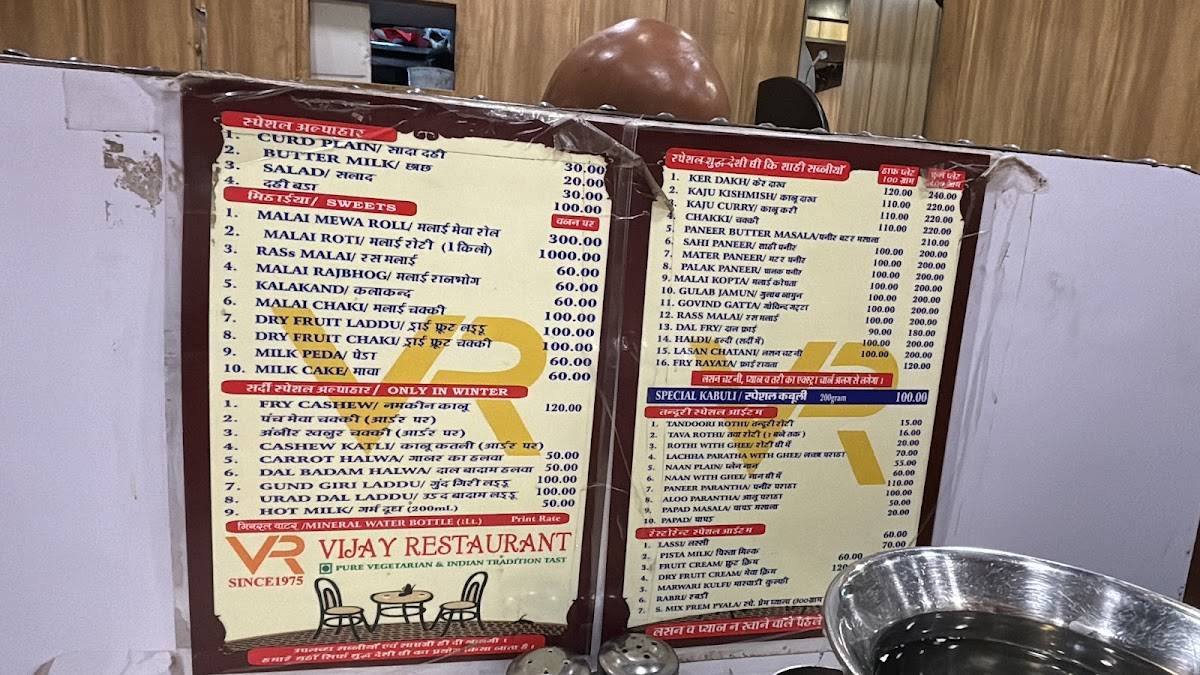 Menu at Vijay Restaurant, Jodhpur, Bazar