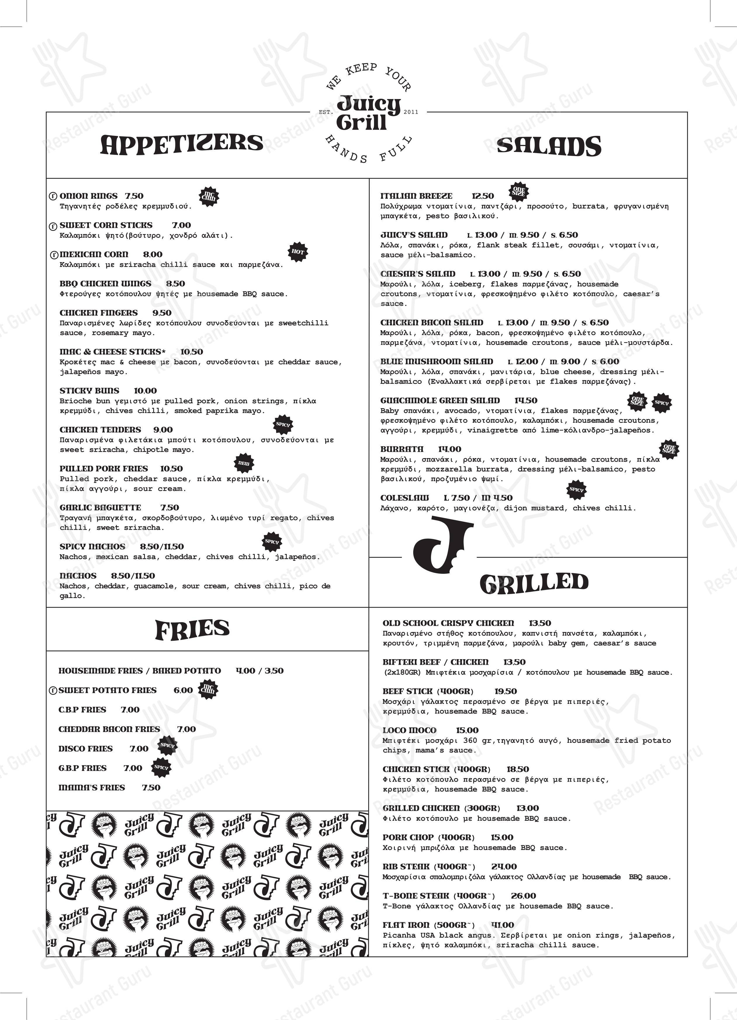Menu at Juicy Grill, Cholargos, Leof. Perikleous 37
