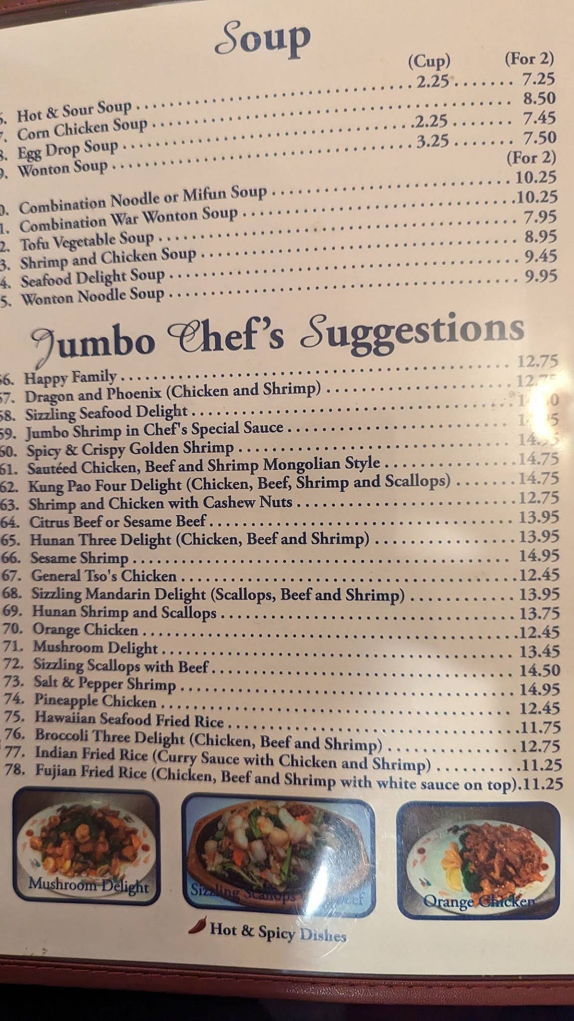 Menu at Jumbo Chinese Restaurant, Globe
