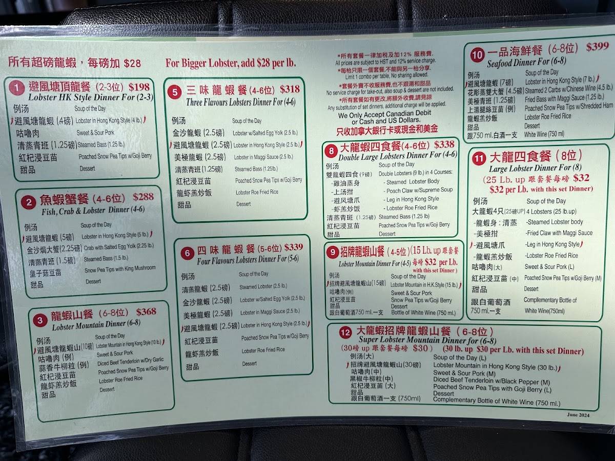 Menu at Jumbo Lobster Restaurant, Richmond Hill