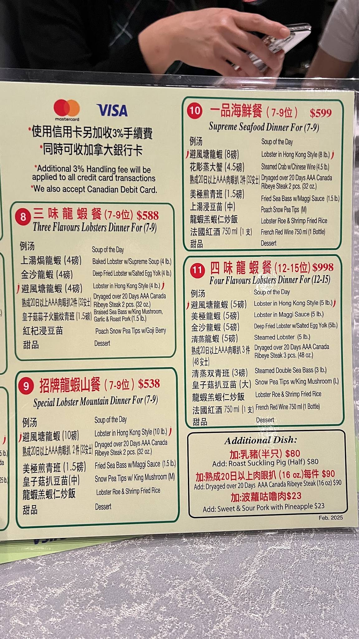 Menu at Jumbo Lobster Restaurant, Richmond Hill