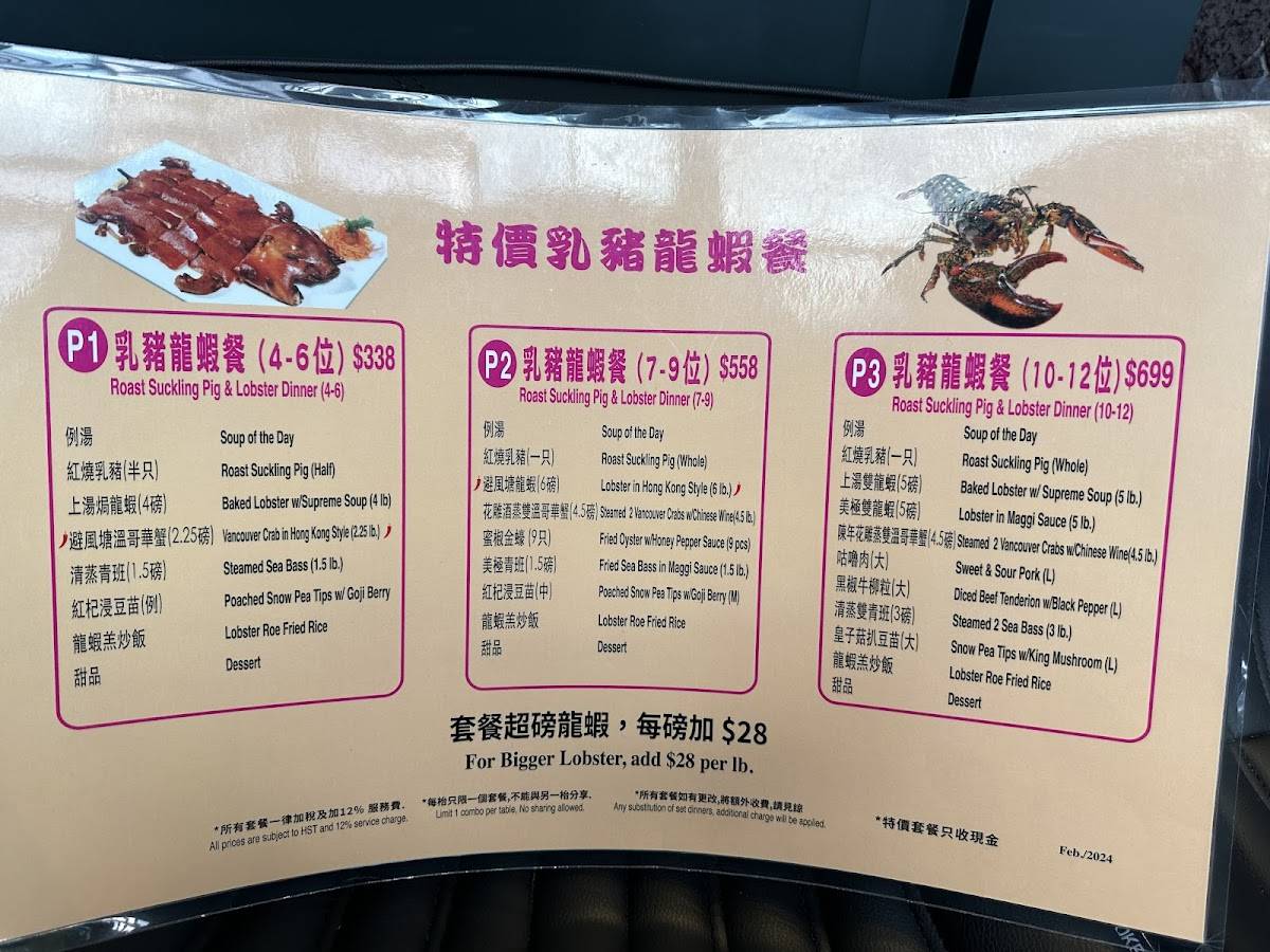 Menu at Jumbo Lobster Restaurant, Richmond Hill