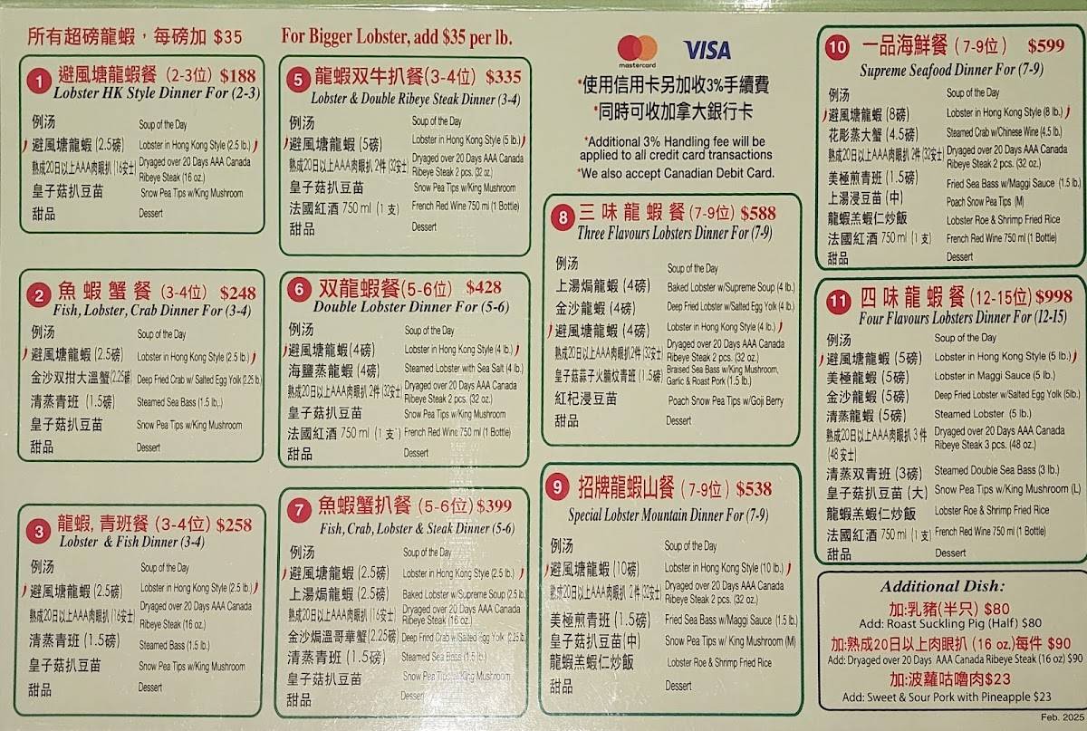 Menu at Jumbo Lobster Restaurant, Richmond Hill