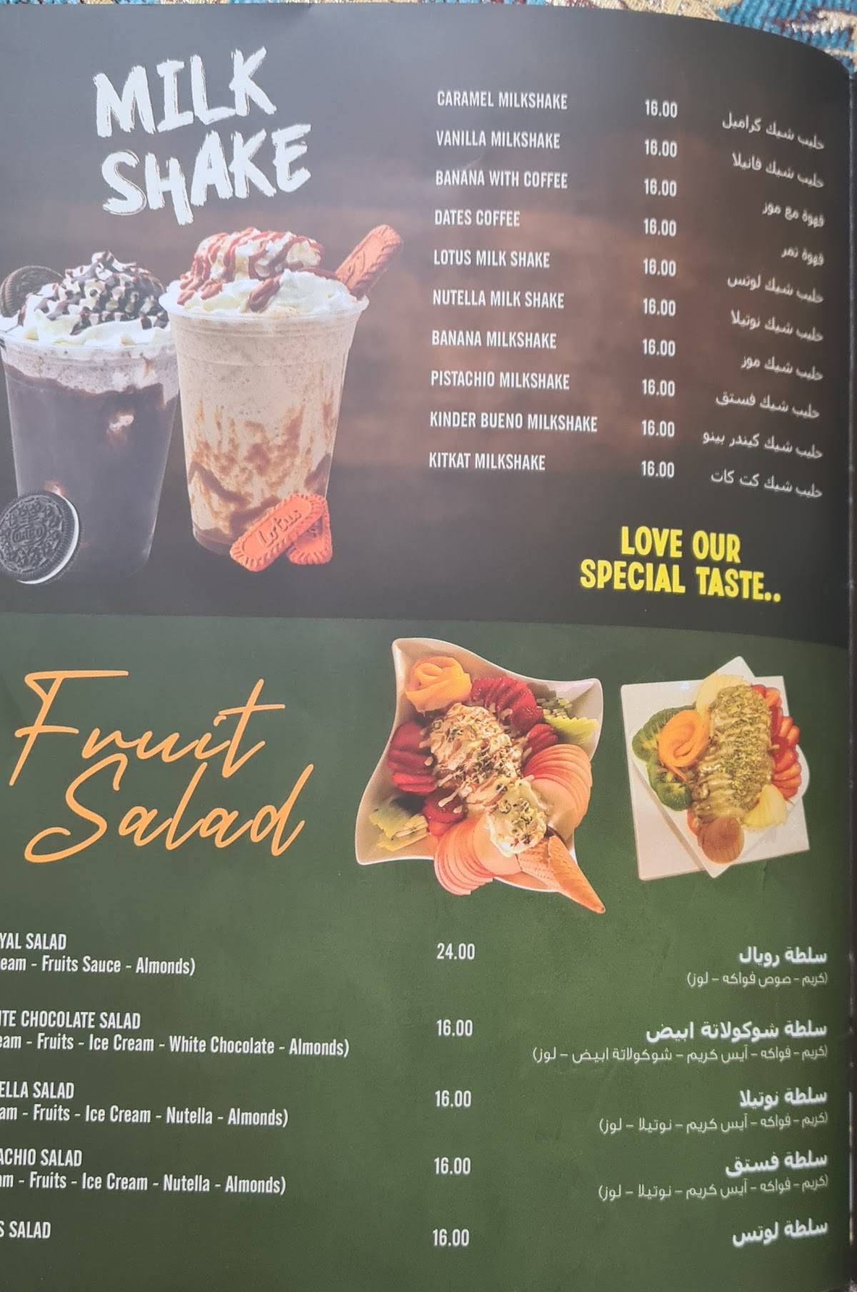 Menu at KARAK MACDET CAFETERIA- كافتيريا كرك ماكديت, UAE, Unnamed Road ...