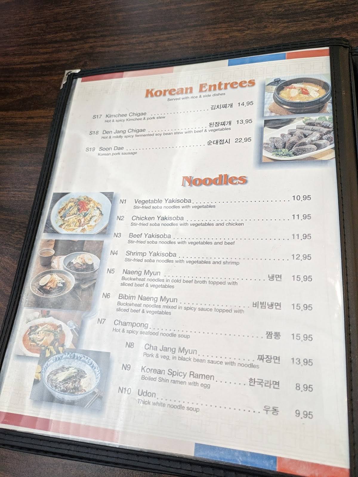 Menu at KOGI Korean BBQ, Tucson