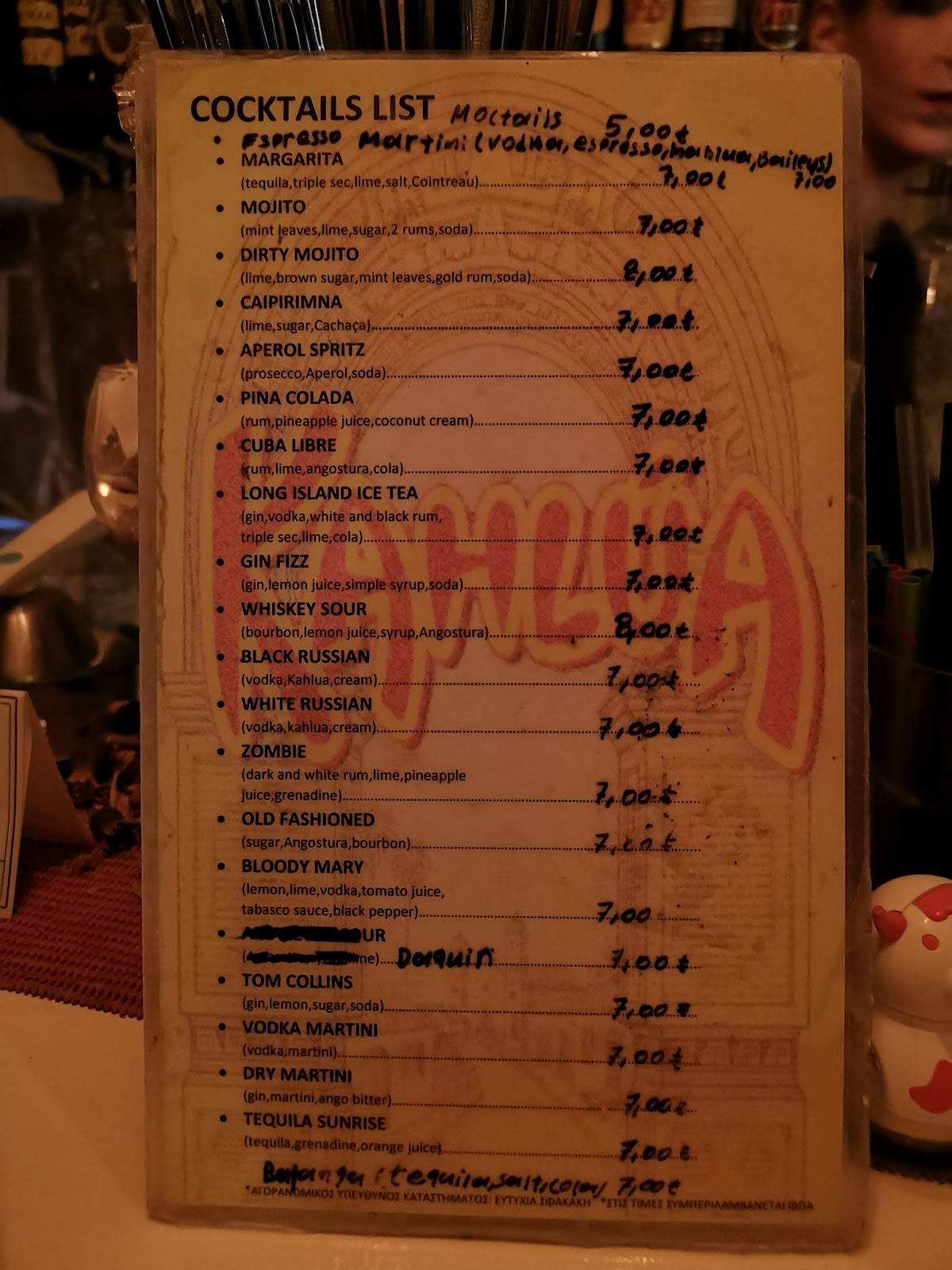 Menu at Kahlúa Bar, Matala