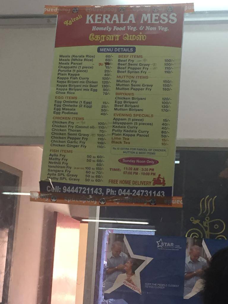 Menu at Kairali Kerala Mess, Chennai, 48