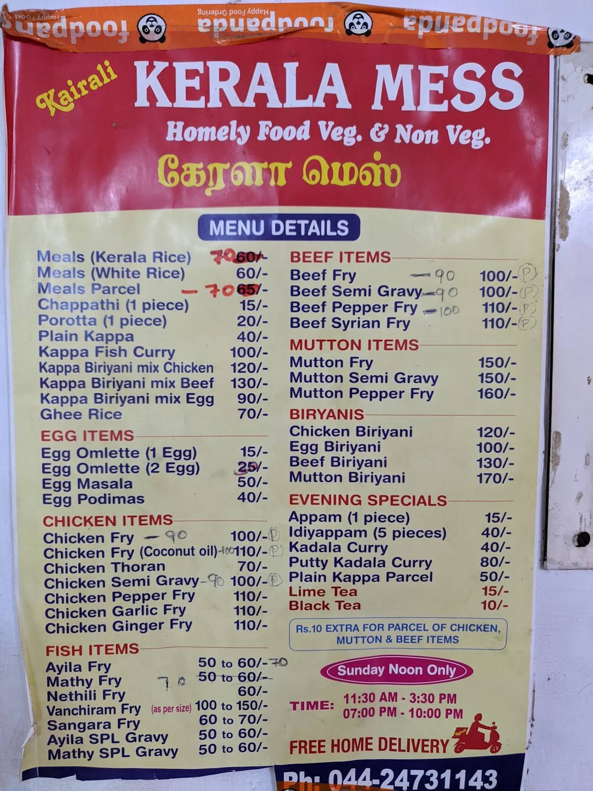 Menu at Kairali Kerala Mess, Chennai, 48