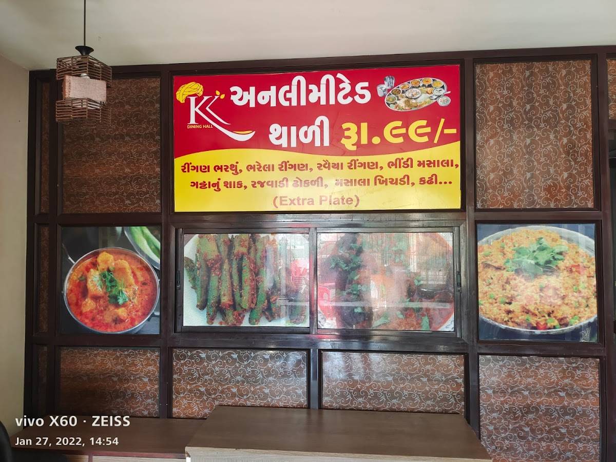 Menu at Kalpana kathiyawadi Dining Hall, Vadodara