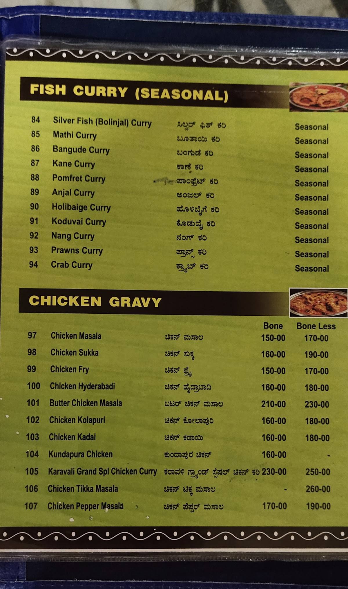 Menu at Karavali Grand, Bengaluru, 79. 11th cross