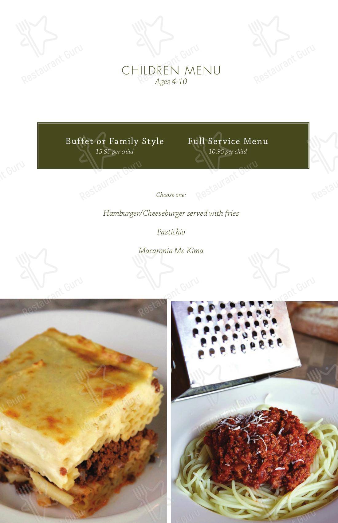 Menu at Kefi Greek Cuisine + Bar, Palos Heights