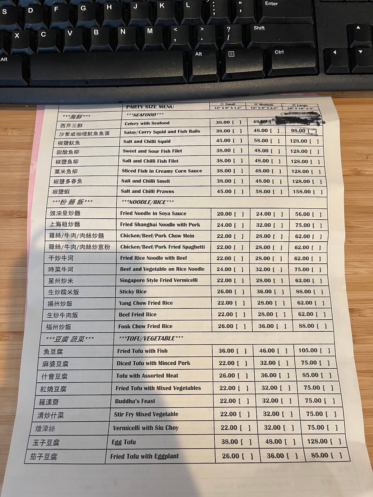 Menu at Kent's Kitchen restaurant, Vancouver, Victoria Dr
