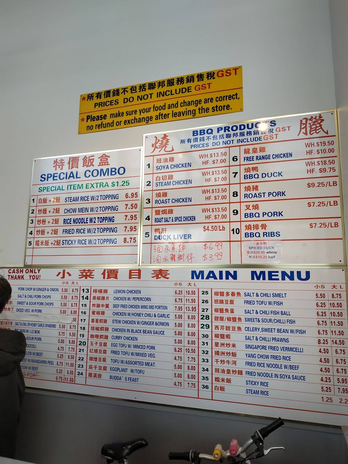 Menu at Kent's Kitchen restaurant, Vancouver, Victoria Dr