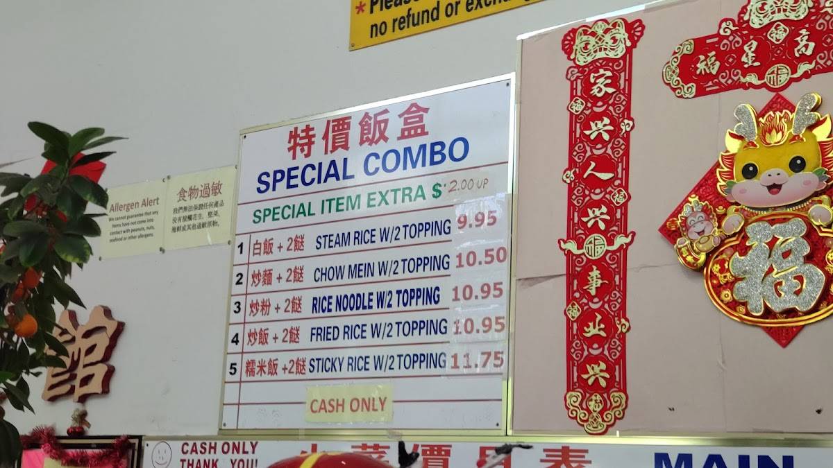 Menu at Kent's Kitchen 權記 restaurant, Vancouver, Victoria Dr