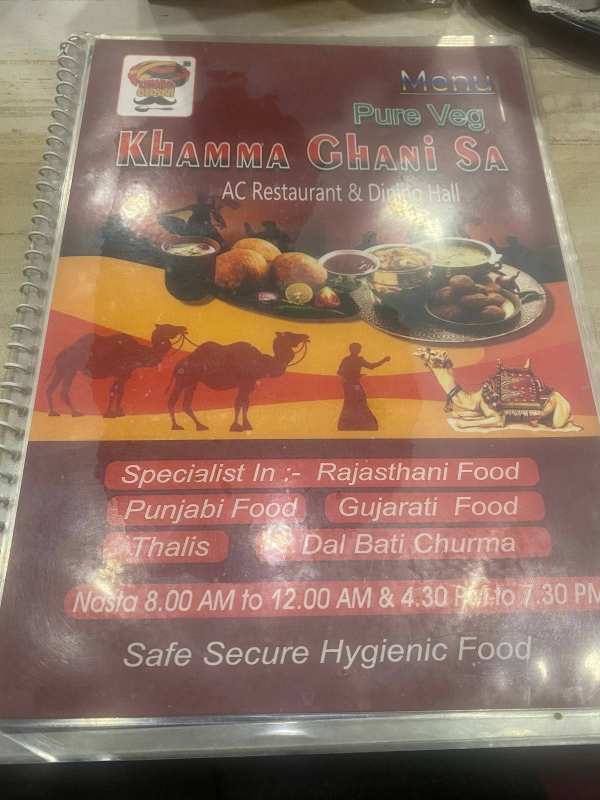Menu at Khamma Ghani pure veg restaurant and dining hall, Thane