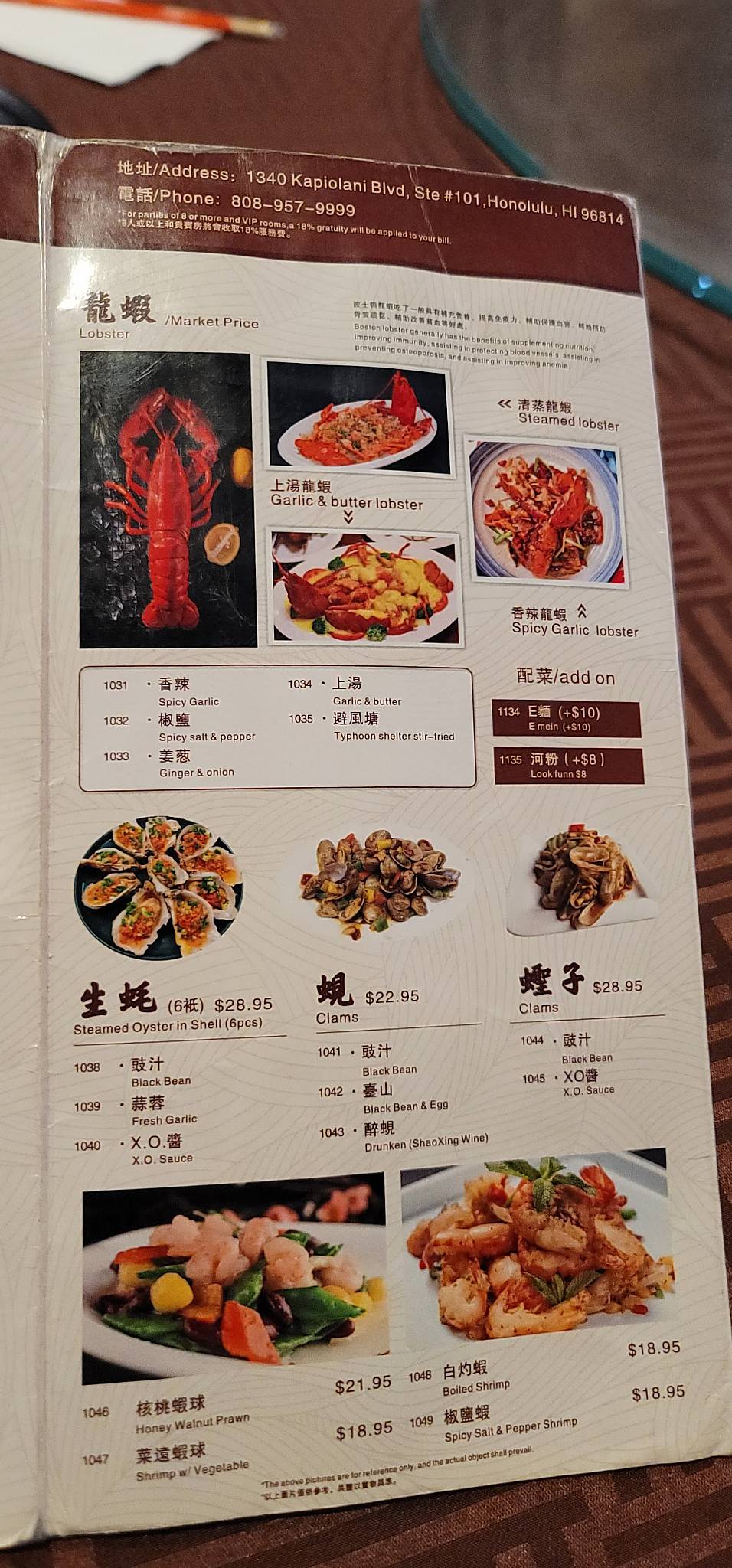 Menu at King Restaurant & Bar, Honolulu