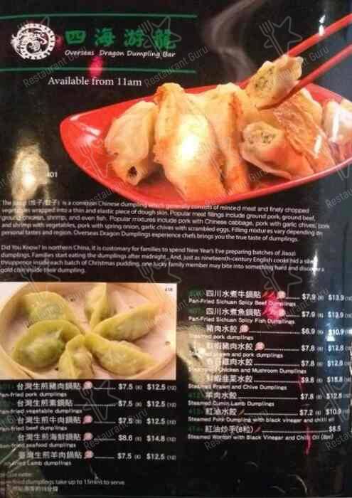 Menu at Kitchen Republik, Box Hill
