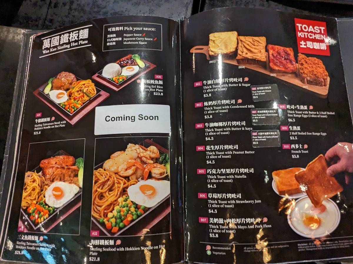 Menu at Kitchen Republik, Box Hill