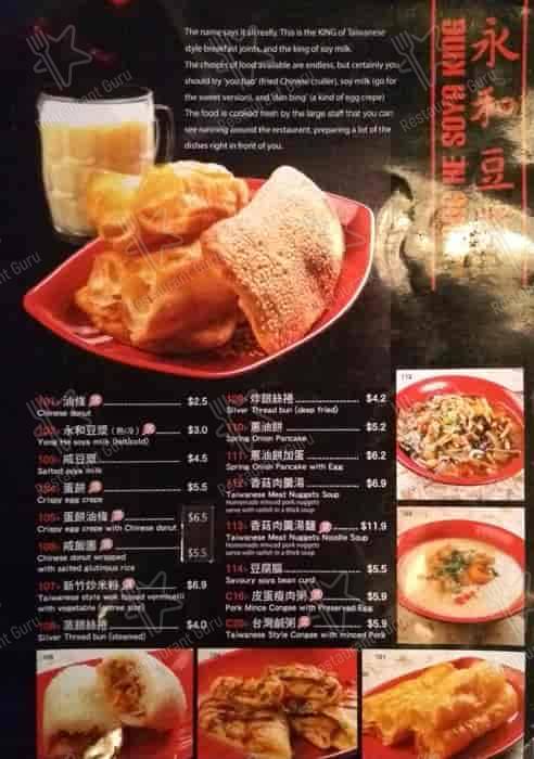 Menu at Kitchen Republik, Box Hill