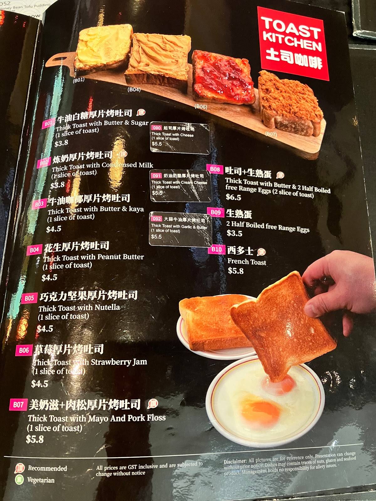 Menu at Kitchen Republik, Box Hill