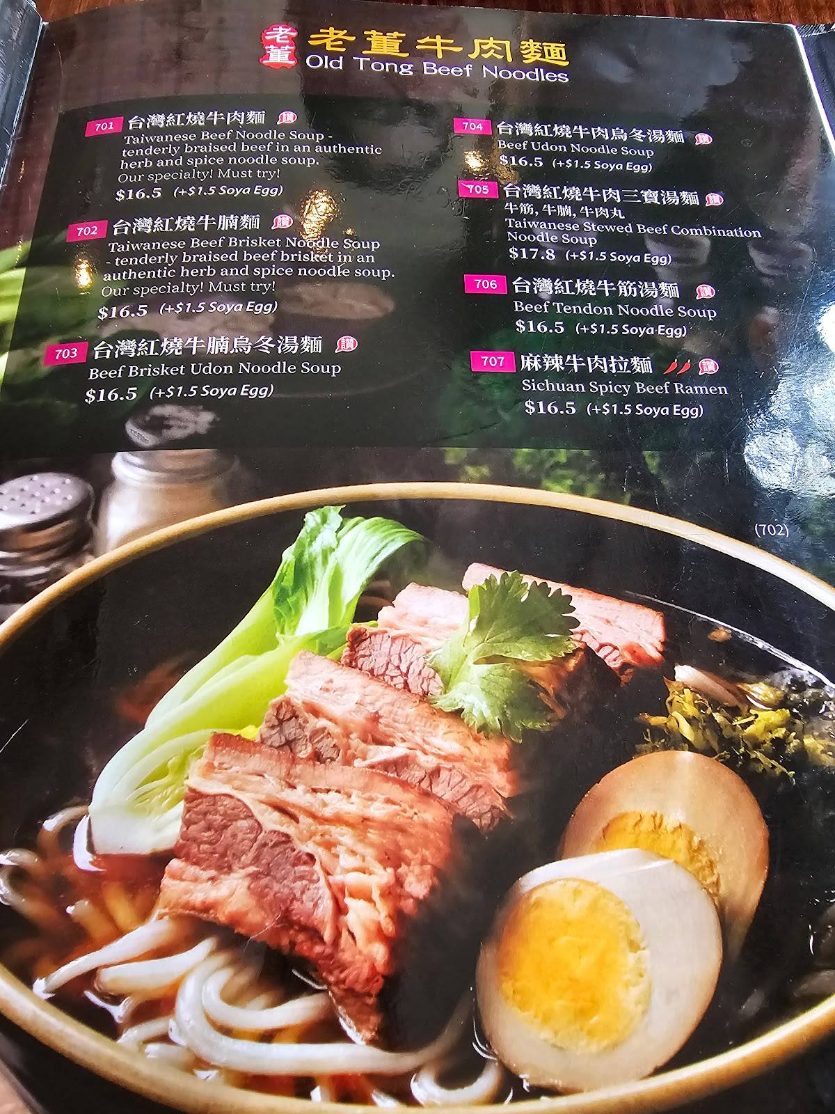 Menu at Kitchen Republik, Box Hill