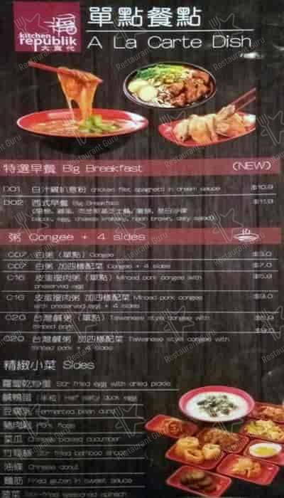 Menu at Kitchen Republik, Box Hill