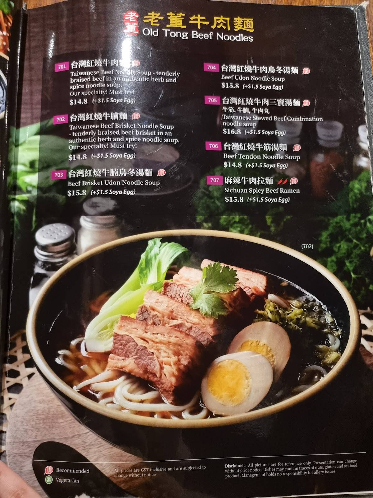 Menu at Kitchen Republik, Box Hill