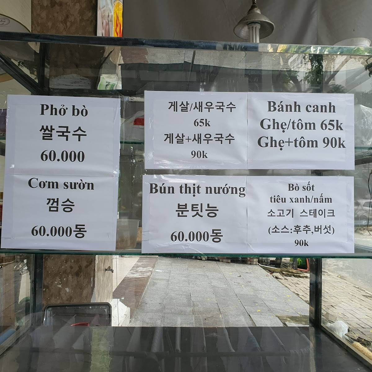 Menu at Korean BBQ Restaurant LEE CHO, Ho Chi Minh City