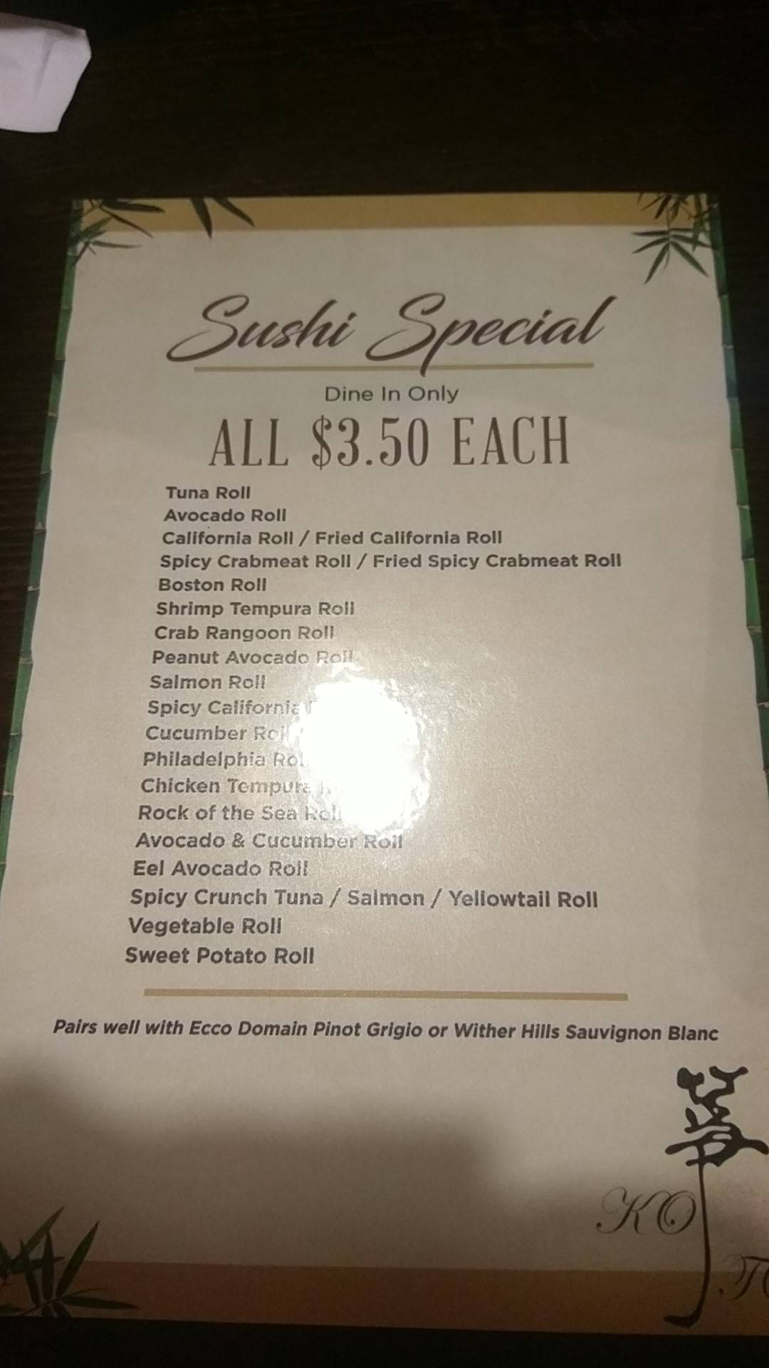 Menu at Koto Japanese Steak House restaurant, Carmel