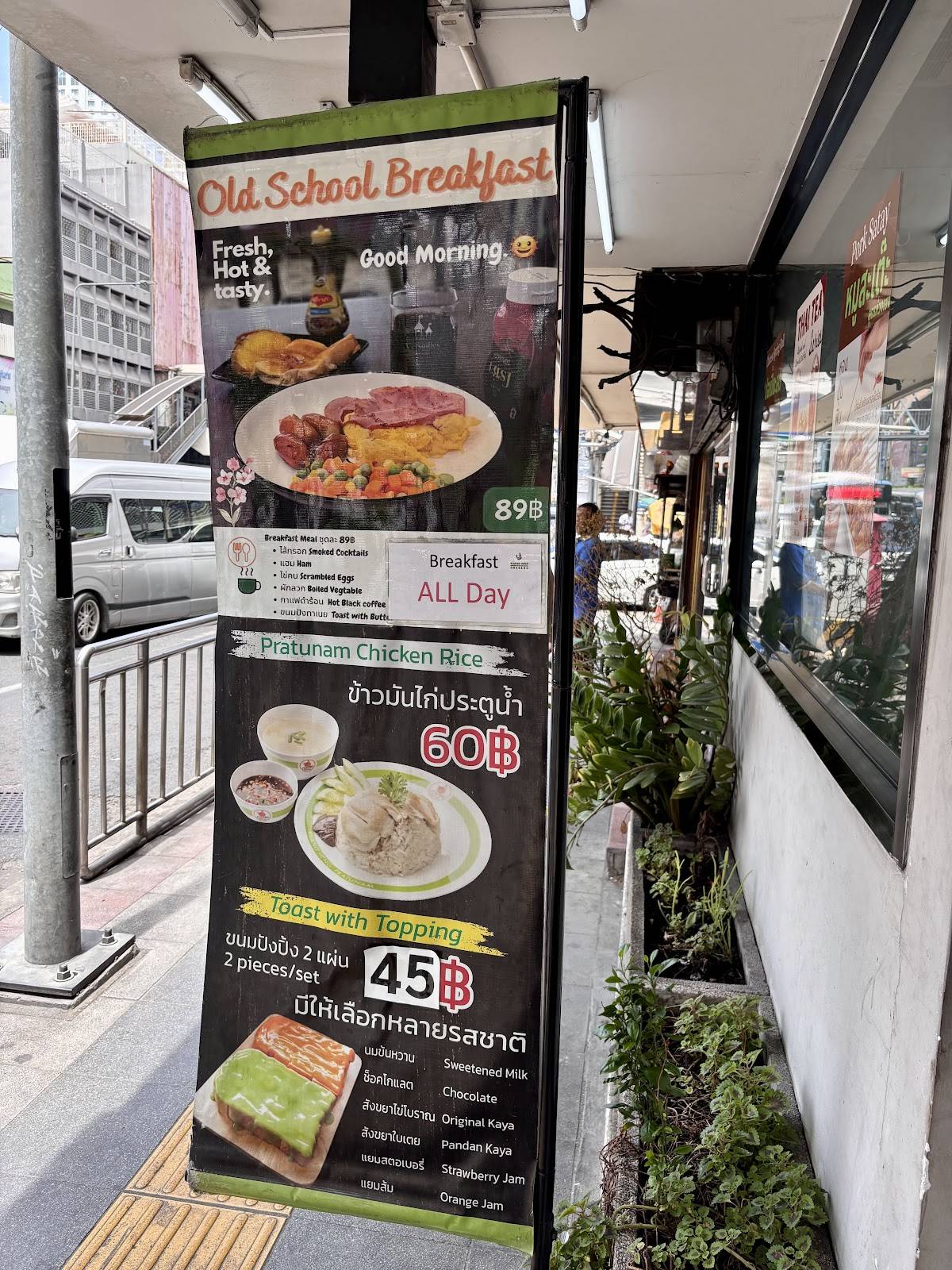 Carta del restaurante ก่วงเฮงข้าวมันไก่ประตูน้ำปากซอยใบหยกสอง KuangHeng ...