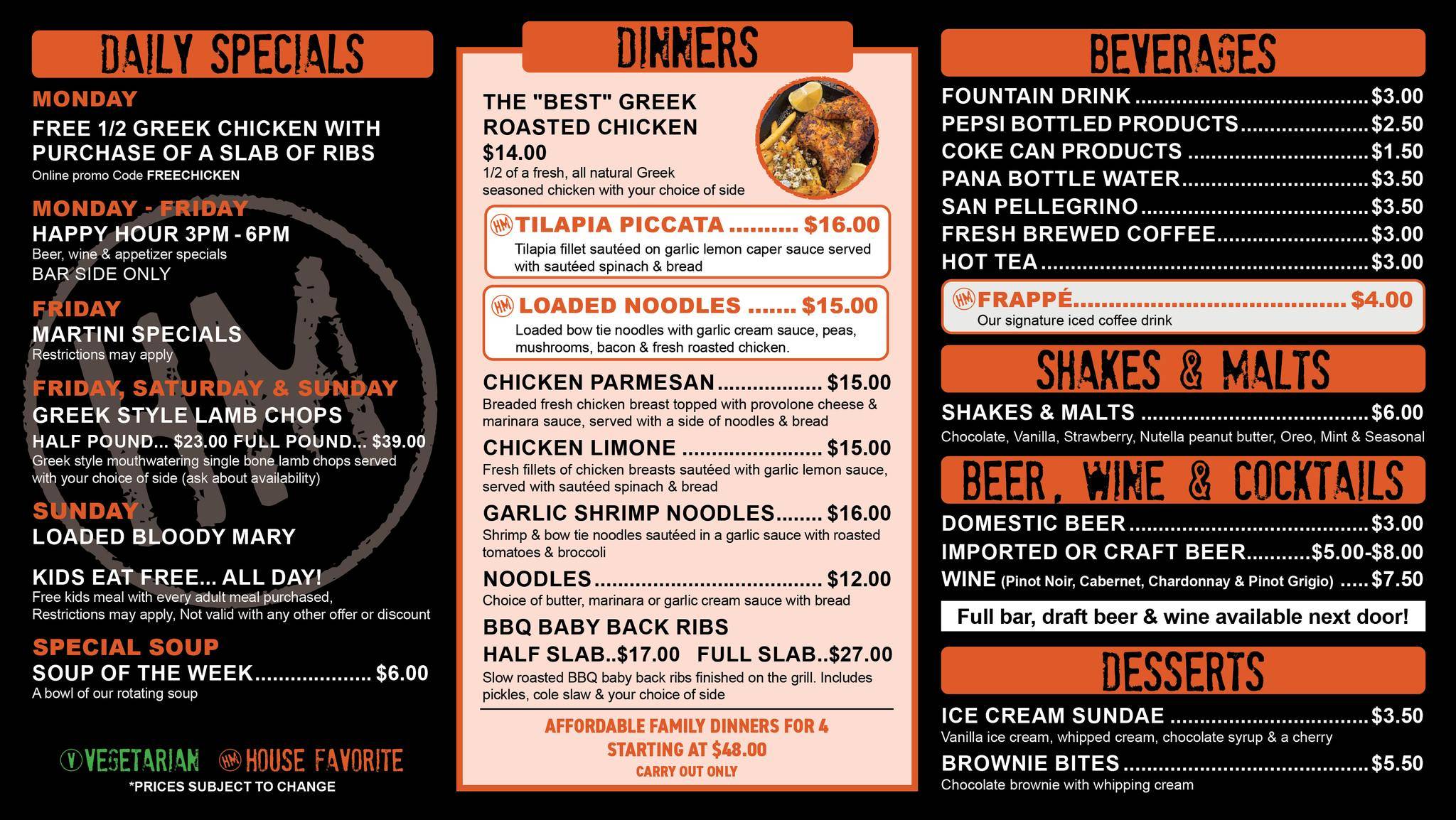 Menu at The Hungry Mule pub & bar, Lake Zurich
