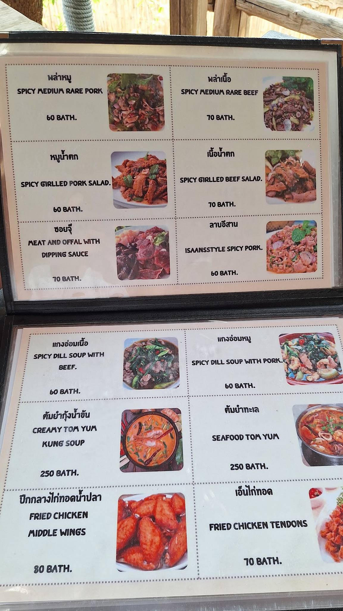 Carta de Larb Khom Lom Choy Restaurant, Chiang Mai