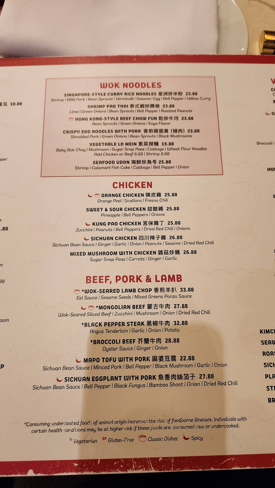 Menu at Grand Wok Noodle Bar, Las Vegas
