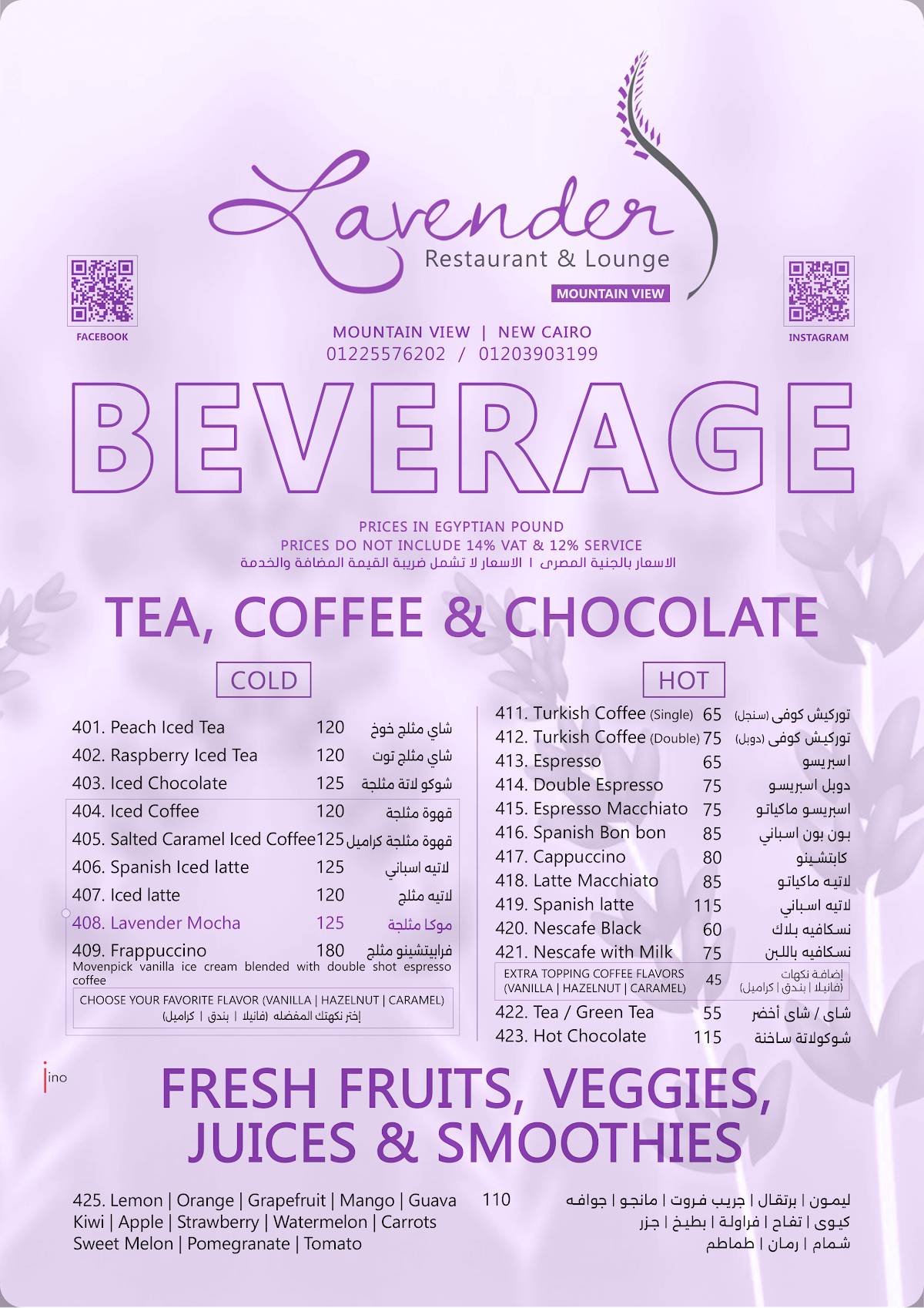 Menu at Lavender Lounge & Restaurant, Cairo
