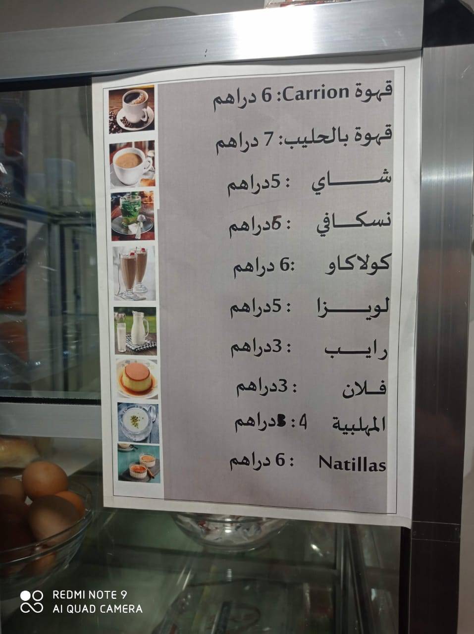 Speisekarte von Lecheria La Buena restaurant, Tetouan