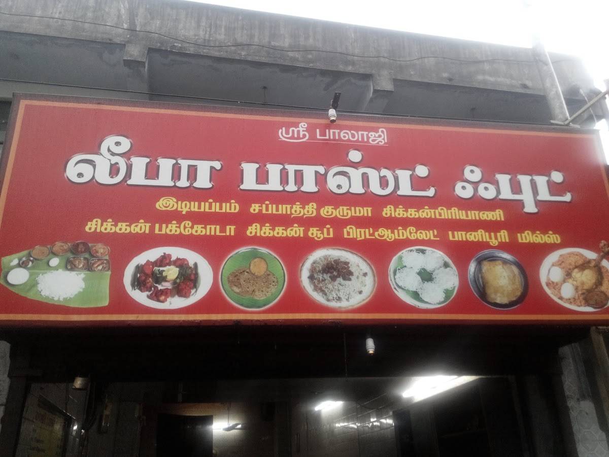 Menu at Leeba Fast Food, Chennai